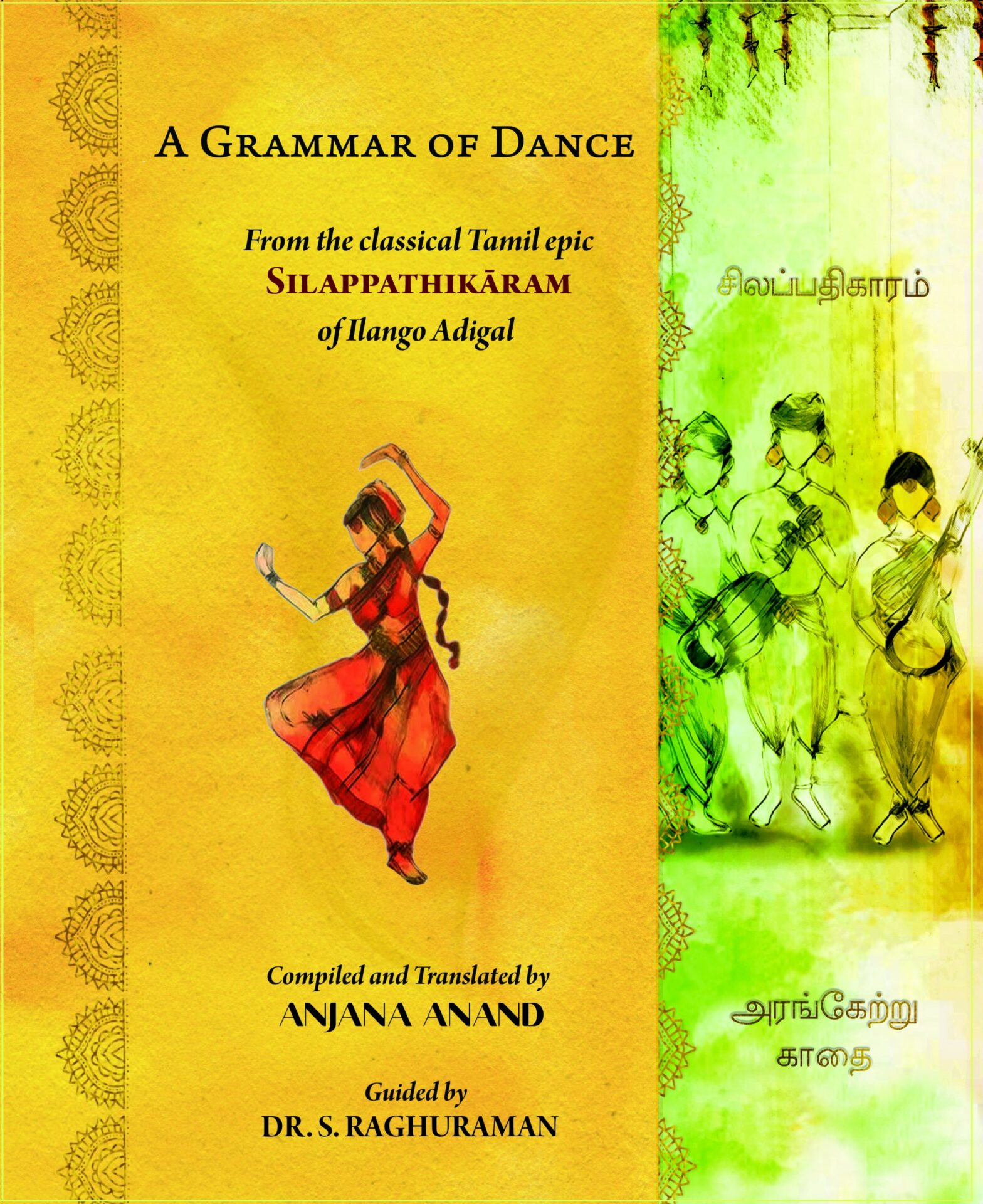 A GRAMMAR OF DANCE – Apsaras Arts | Dance and Arts